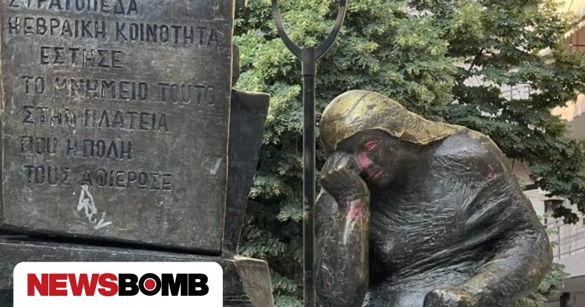 Κεντρικό Ισραηλιτικό Συμβούλιο Ελλάδος: Κινδυνεύει η ζωή των Ελλήνων ...