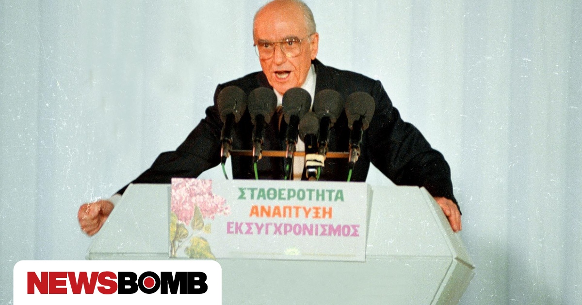 Σαν σήμερα 23 Ιουνίου – Τα σημαντικότερα γεγονότα της σημερινής ημέρας ...