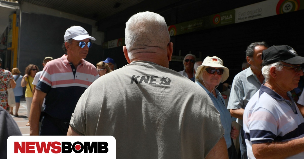 Συντάξεις: Τα νέα εφάπαξ σε 35 ταμεία - Αναλυτικοί πίνακες - Newsbomb