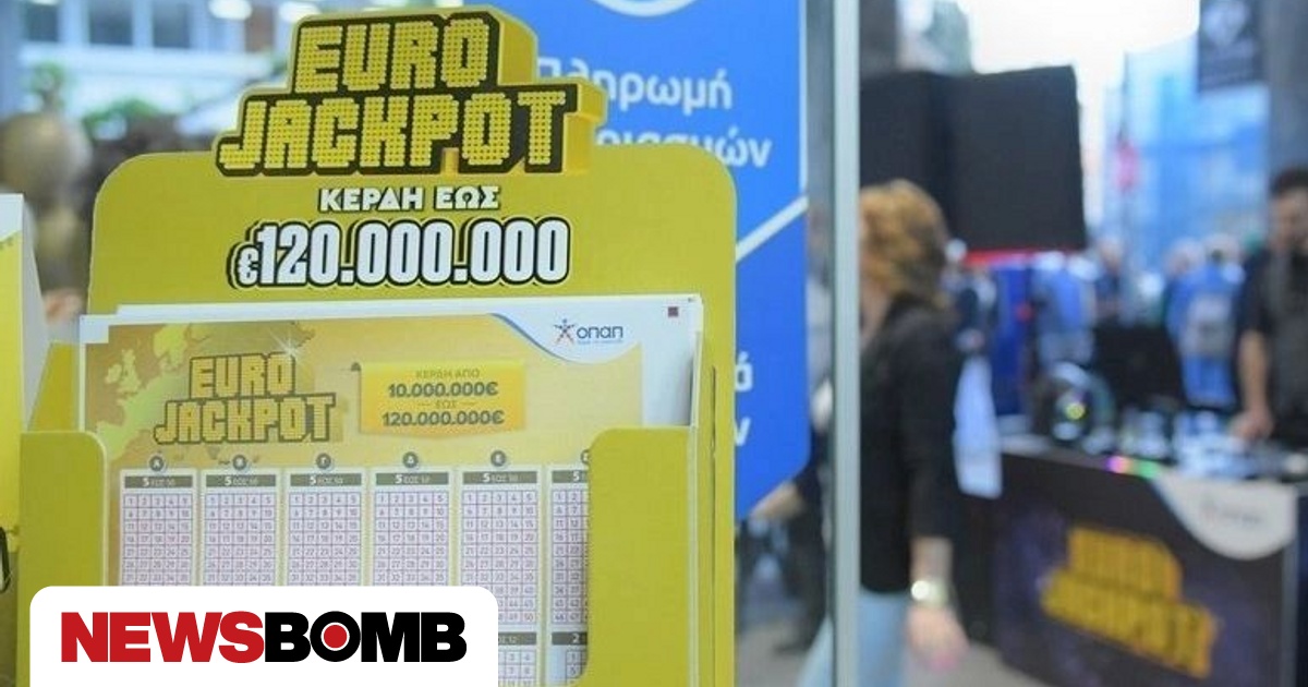 Eurojackpot: Οι τυχεροί αριθμοί της αποψινής κλήρωσης (1/7) - Newsbomb