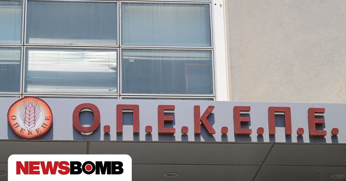 Σκάνδαλο ΟΠΕΚΕΠΕ: Νέοι αποκαλυπτικοί διάλογοι στο «φως» - Τα ...