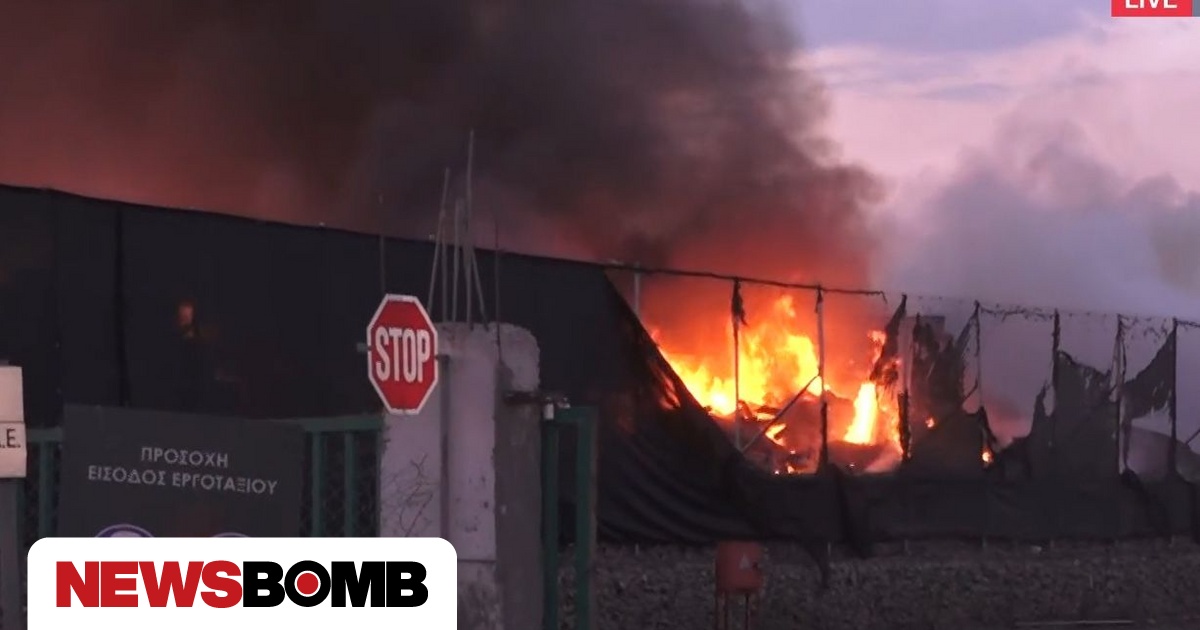 Φωτιά τώρα στη ΒΙΠΕ Σίνδου στη Θεσσαλονίκη: Μήνυμα του 112 - «Παραμείνετε σε εσωτερικούς χώρους ...