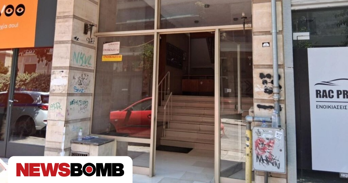 Βόλος: Πυροβόλησε με δίκανο την 85χρονη σύζυγό του – «Παράξενος και ...