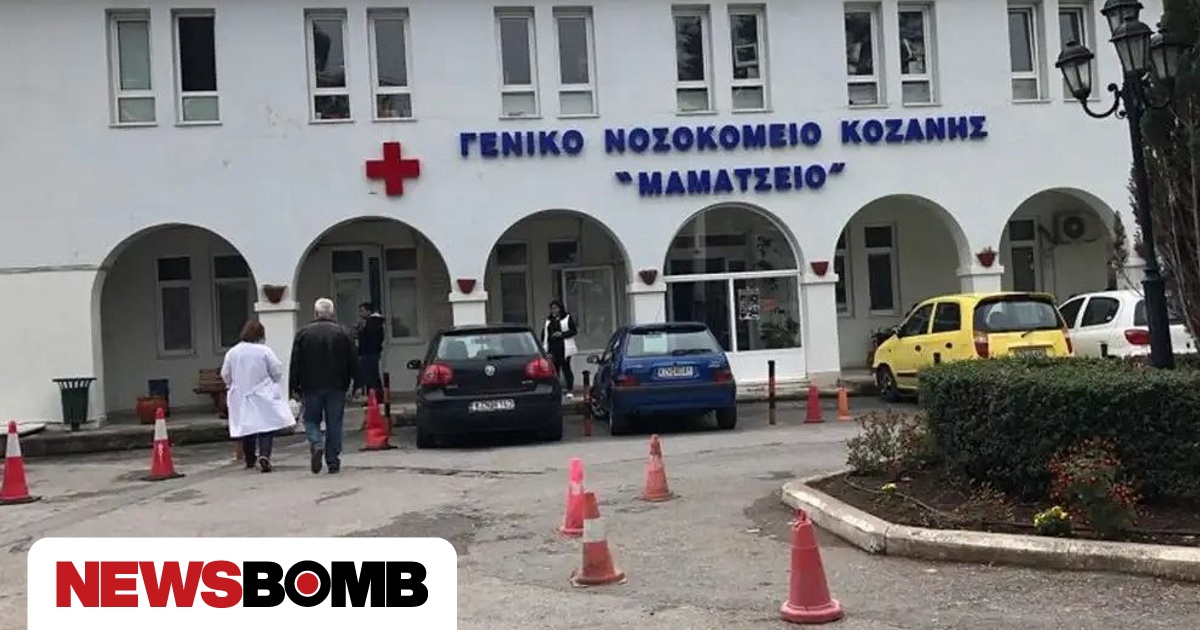 Κοζάνη: Σορός βρισκόταν για μέρες εκτός ψυκτικού θαλάμου - Oι συγγενείς ...