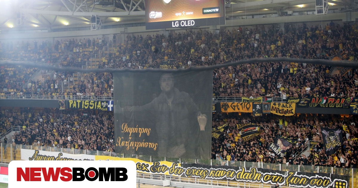 ΑΕΚ – Χάποελ Μπερ Σεβά: Το συγκινητικό πανό των φίλων της «Ένωσης» για ...