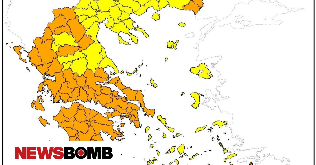 Πολύ υψηλός κίνδυνος πυρκαγιάς (κατηγορία κινδύνου 4) για σήμερα ...