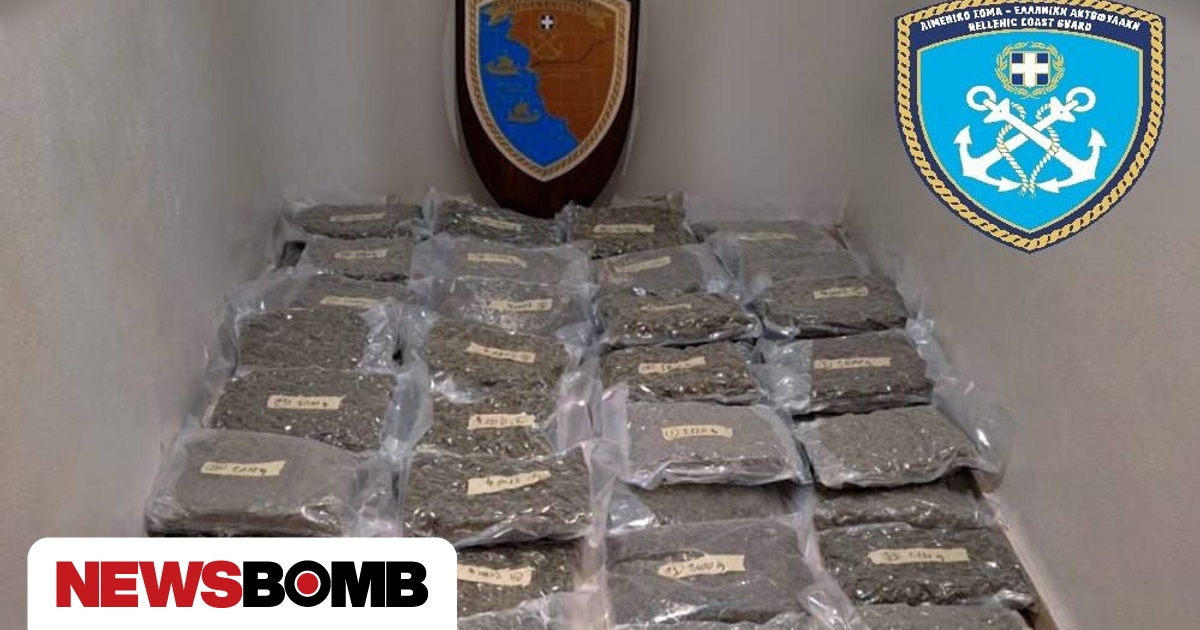 Ηγουμενίτσα: Τον «τσάκωσαν» με ναρκωτικά αξίας σχεδόν 3 εκατ. ευρώ - 75 κιλά χασίς και 11 ...