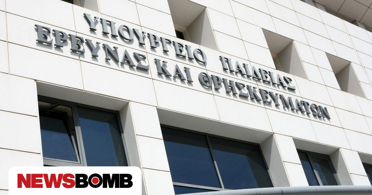 10.000 νέοι διορισμοί εκπαιδευτικών - Αναλυτικοί πίνακες ανά κλάδο ...