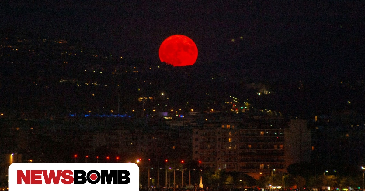 Πανσέληνος Σεπτεμβρίου 2025: Πότε θα δούμε το «Ματωμένο Φεγγάρι» - Newsbomb