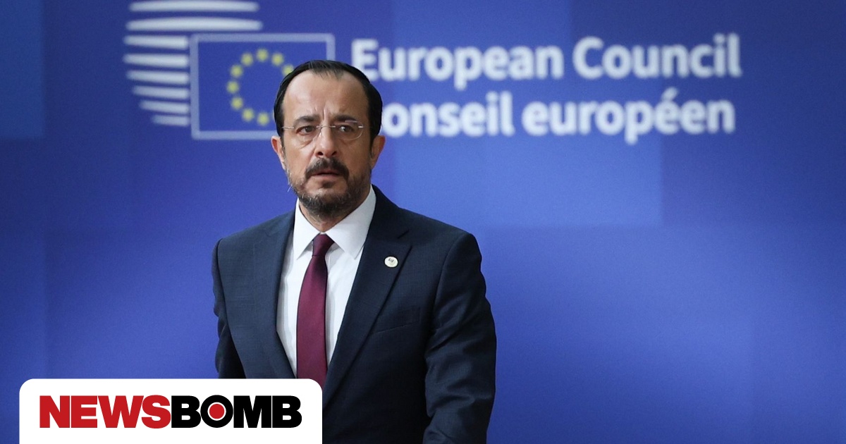 Κύπρος: Ο Νίκος Χριστοδουλίδης προχώρησε σε ανασχηματισμό - Το νέο ...