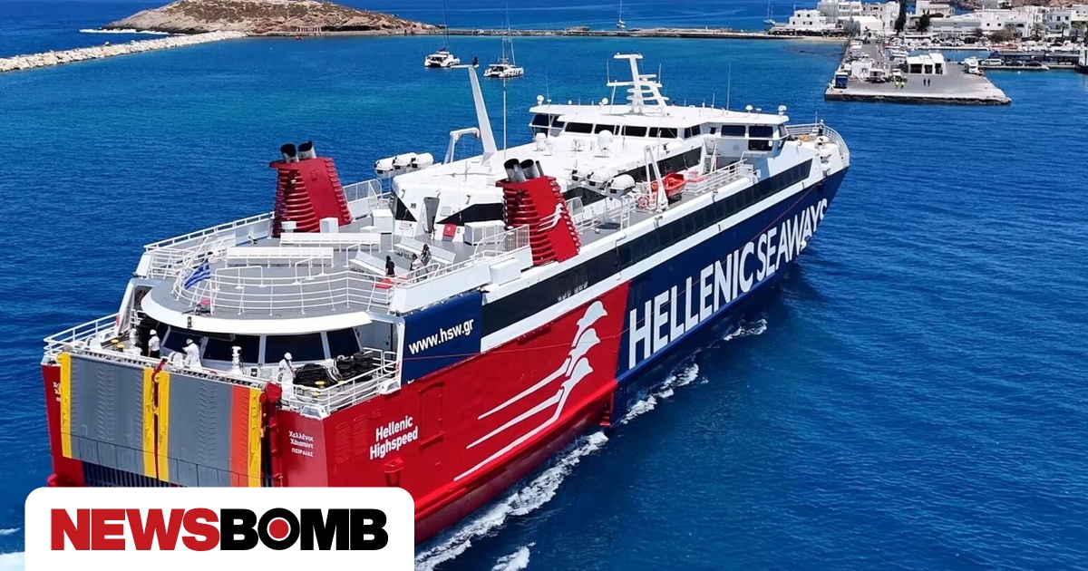 Νάξος: Θεαματική μανούβρα του Hellenic Highspeed που «δένει» στο λιμάνι σε 3 λεπτά - Newsbomb