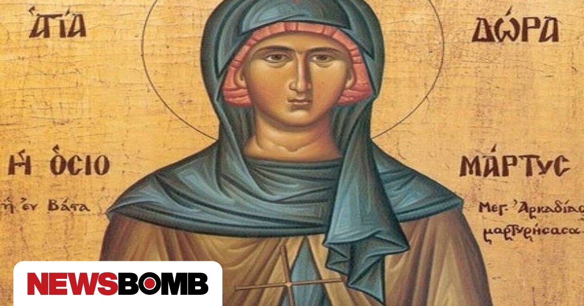 Εορτολόγιο 11 Σεπτεμβρίου: Ποιοι γιορτάζουν σήμερα - Newsbomb