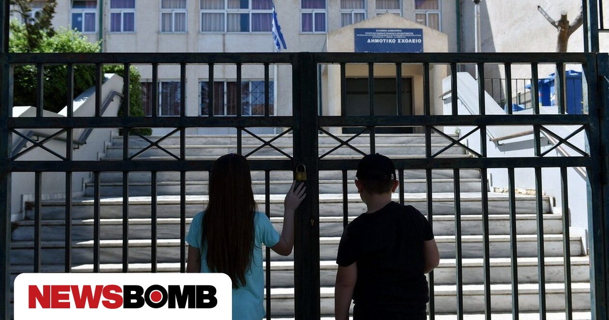 Όλες οι αργίες για το νέο σχολικό έτος 2025 - 2026 - Newsbomb