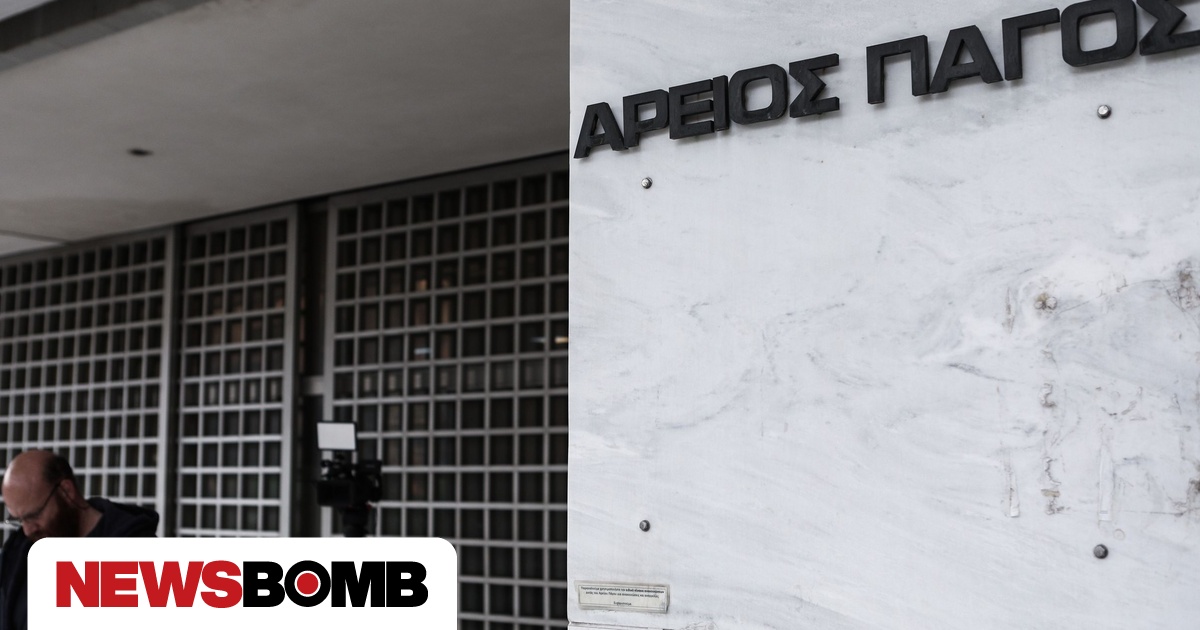Αρειος Πάγος για Τέμπη: Δεν έχουμε αρμοδιότητα - Αρμόδιος να αποφασίσει ...