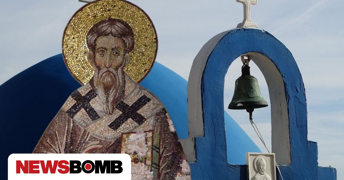 Εορτολόγιο 30 Σεπτεμβρίου: Ποιοι γιορτάζουν σήμερα - Newsbomb