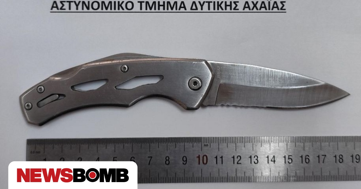 Αχαΐα: Συνελήφθη μαθητής μέσα σε Λύκειο με σουγιά - Χειροπέδες και στον ...