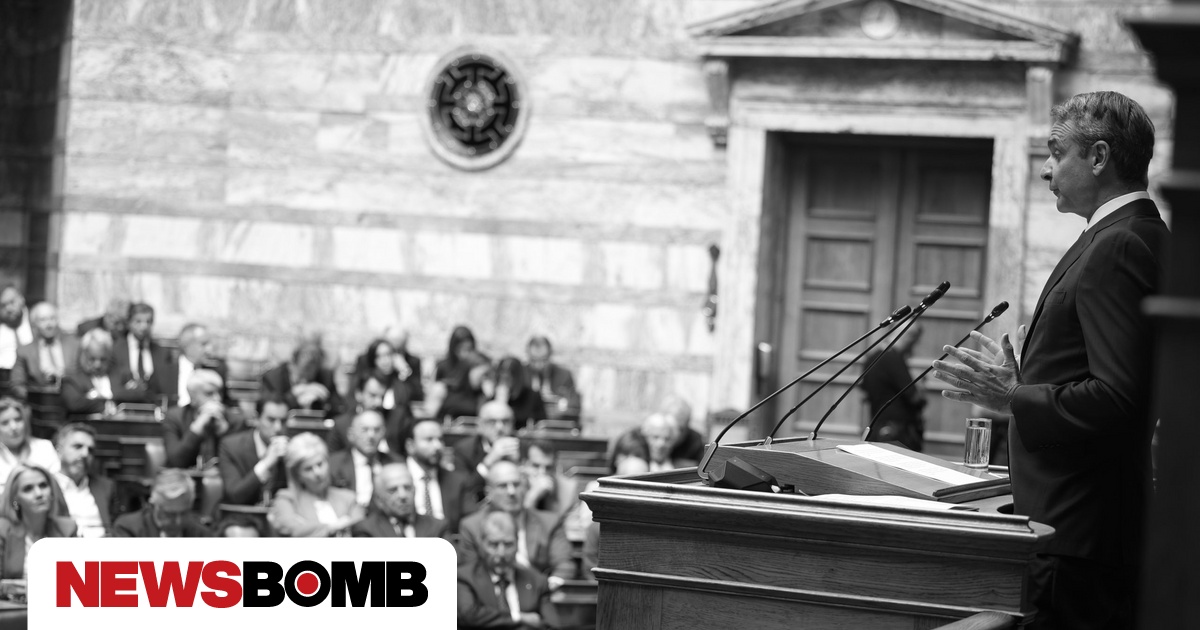 Πρόταση για ονοματοδοσία της αίθουσας της ΚΟ της ΝΔ σε «Απόστολος ...