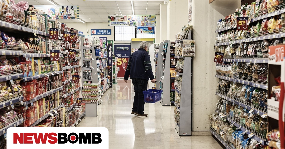 Σούπερ μάρκετ: Αυτοί είναι οι 2.000 κωδικοί που μειώνονται στα ράφια ...