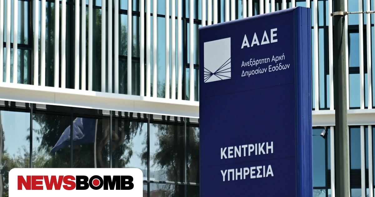 ΟΠΕΚΕΠΕ: Πρόστιμα και λουκέτα από την ΑΑΔΕ σε 42 Κέντρα Υποβολής ...