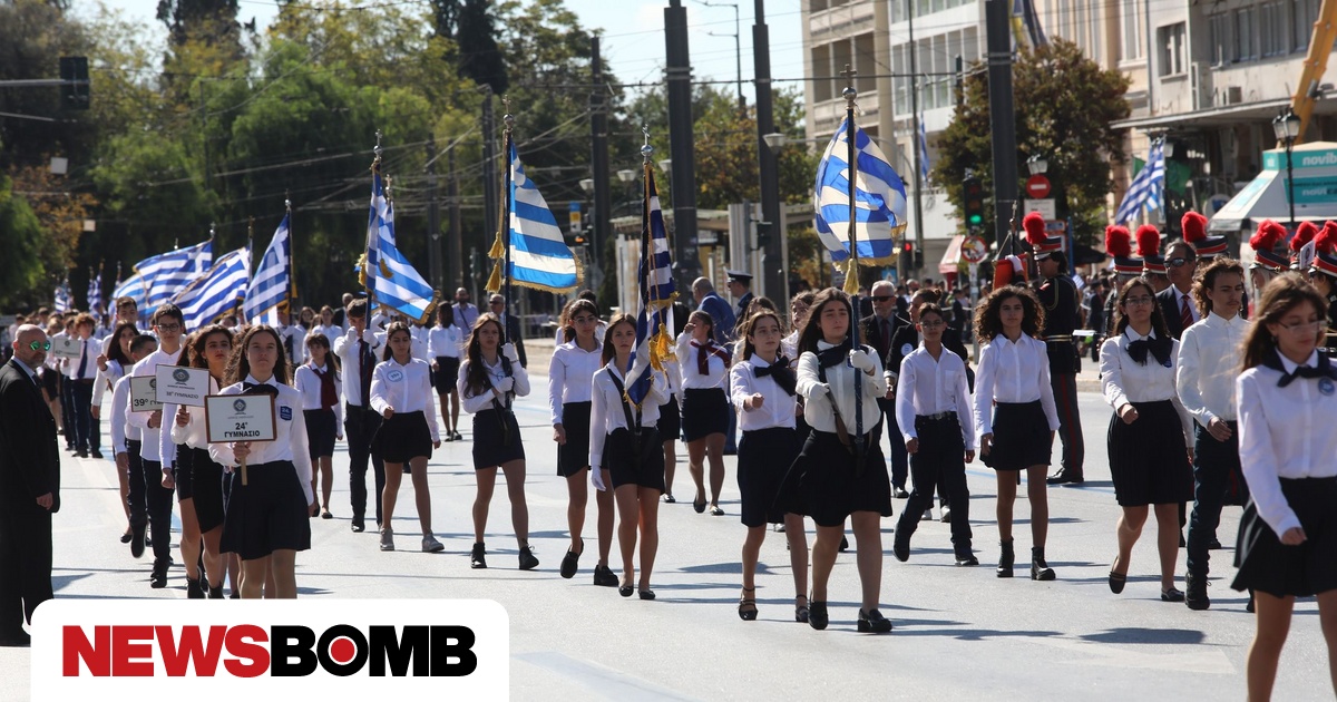 28η Οκτωβρίου: Ολοκληρώθηκε η μαθητική παρέλαση στην Αθήνα - Βίντεο ...