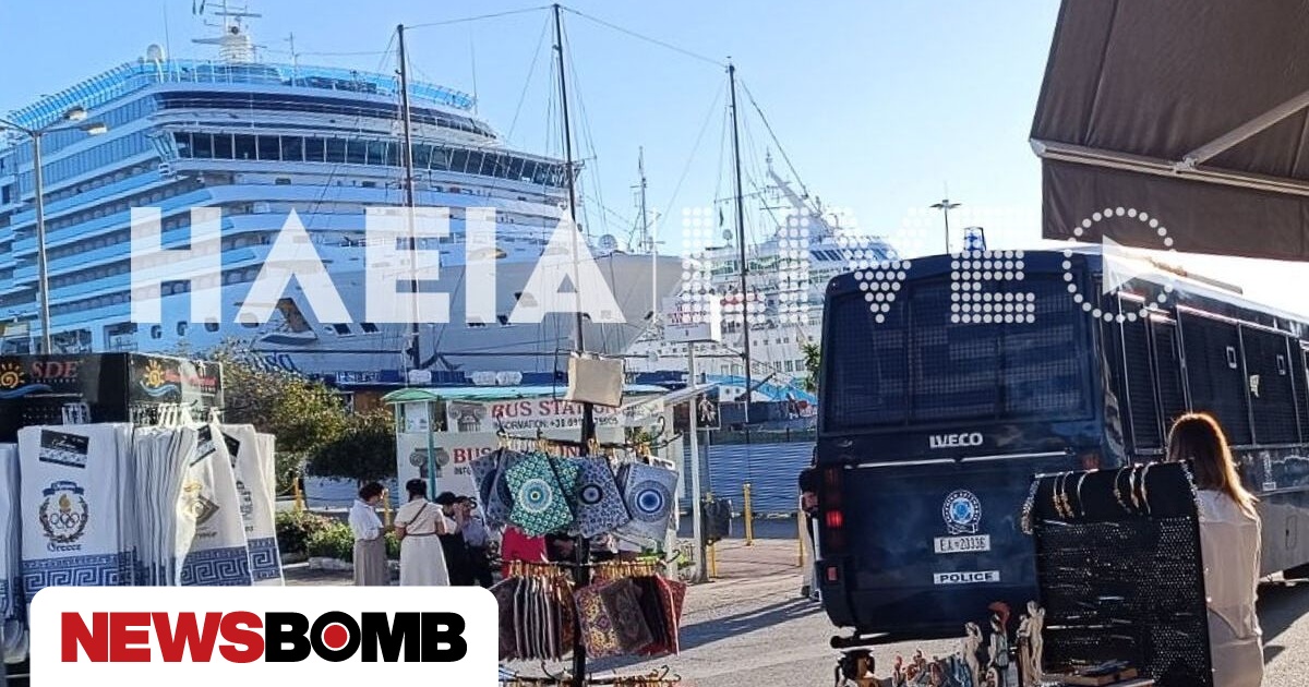 Στο Κατάκολο το «Crown Iris» με τουρίστες από το Ισραήλ - Δρακόντεια μέτρα ασφαλείας στο λιμάνι ...