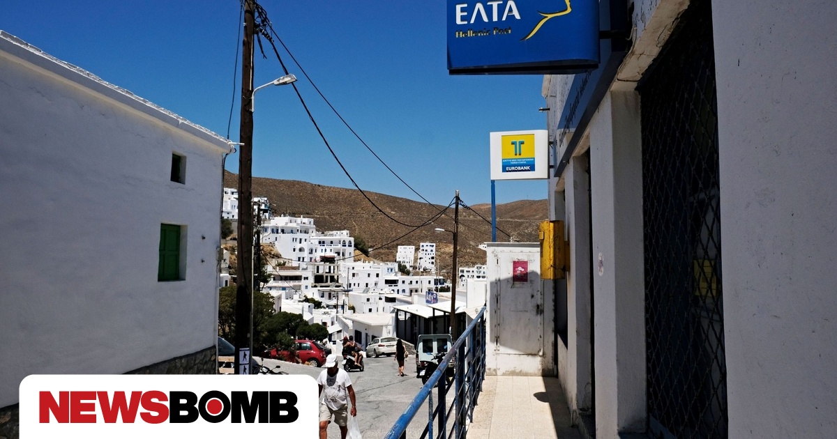 Τι απαντούν τα ΕΛΤΑ για το «λουκέτο»: «Κανένα νησί χωρίς κατάστημα ...