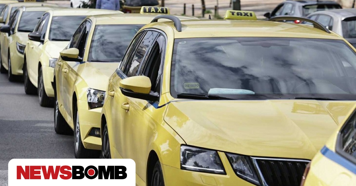 Ταξί: Σε εξέλιξη η πορεία των αυτοκινητιστών - Ποια είναι τα αιτήματά ...