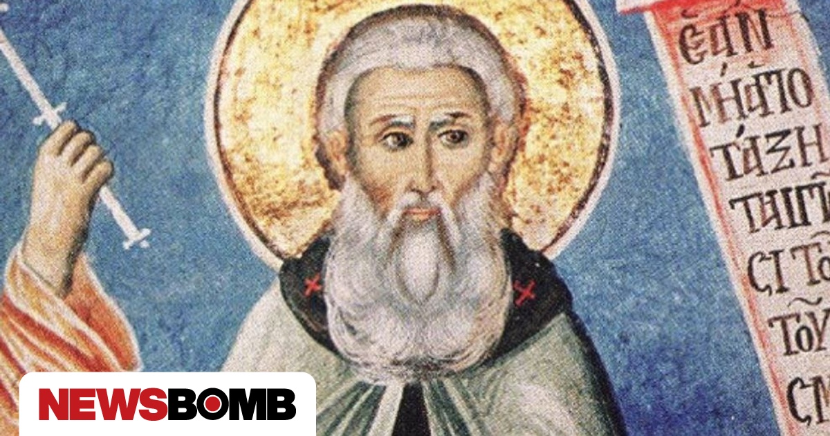 Εορτολόγιο 17 Νοεμβρίου: Ποιοι γιορτάζουν αύριο - Newsbomb