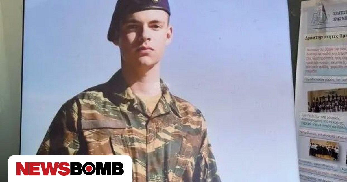 Ρόδος: Τι βρήκαν οι εμπειρογνώμονες στο πεδίο βολής για τον θάνατου του ...