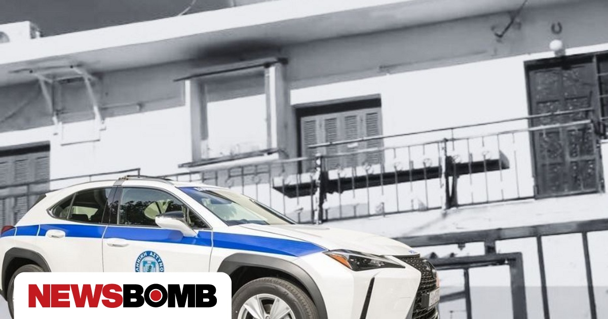 Νεκρό ζευγάρι ηλικιωμένων στο Κερατσίνι: «Οι γονείς μου ήταν οι ...