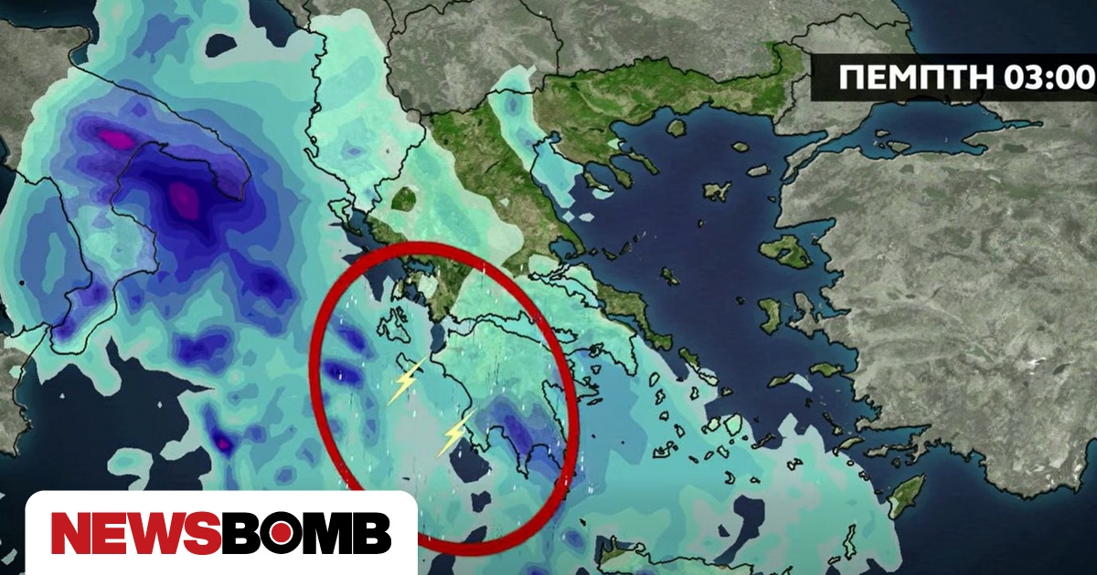 Η «επέλαση» της κακοκαιρίας: Προσομοίωση δείχνει πώς θα εξελιχθεί μέχρι ...