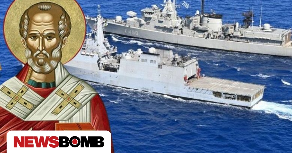 Άγιος Νικόλαος: Γιατί θεωρείται προστάτης των ναυτικών - Newsbomb