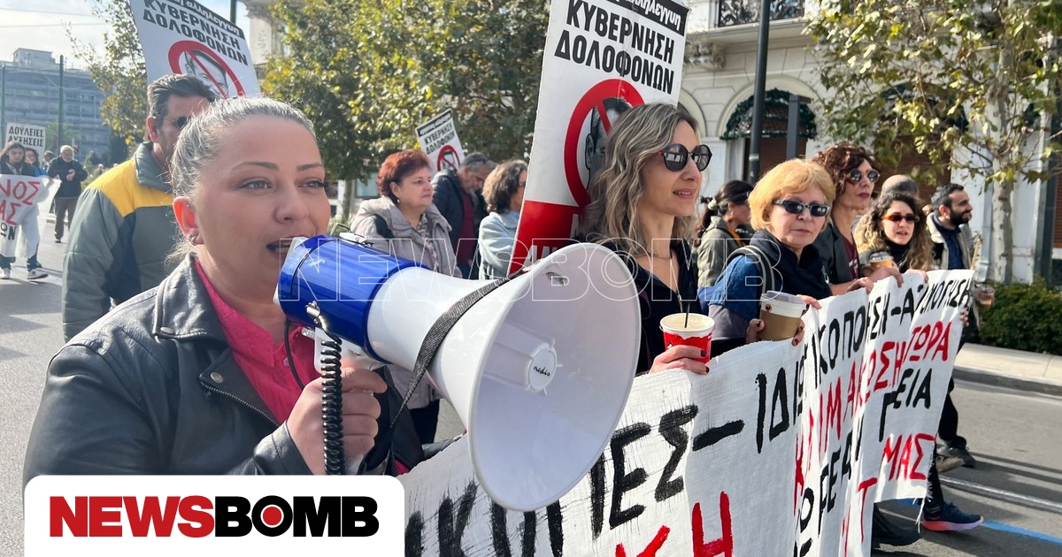 Απεργία ΑΔΕΔΥ: Συγκέντρωση στο Σύνταγμα ενάντια στον νέο προϋπολογισμό ...