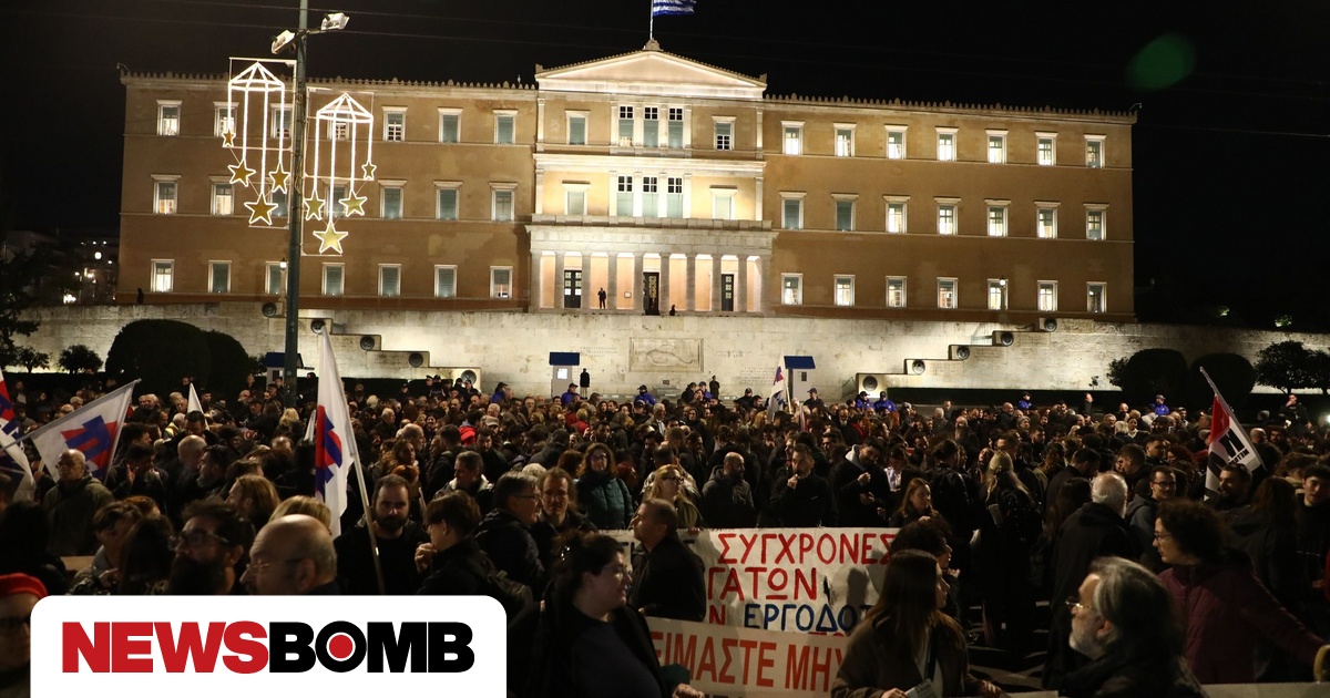 Κυκλοφοριακές ρυθμίσεις στο κέντρο λόγω διαδήλωσης του ΠΑΜΕ - Newsbomb
