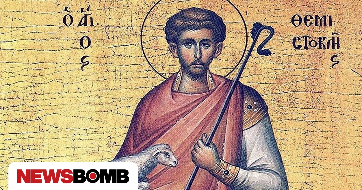 Εορτολόγιο 21 Δεκεμβρίου: Ποιοι γιορτάζουν σήμερα - Newsbomb