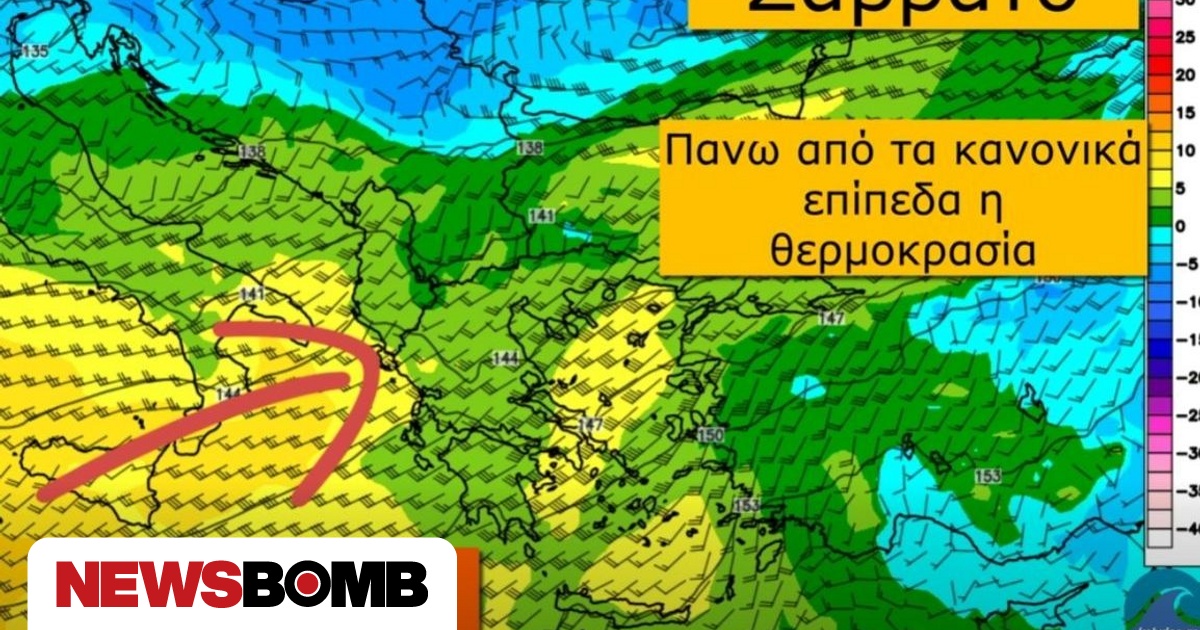 Καιρός: Θεαματική αλλαγή τις επόμενες ώρες - Η πρόβλεψη του Θοδωρή ...