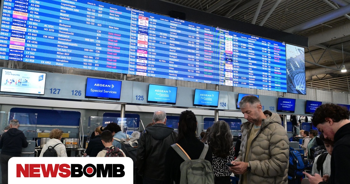 Πόρισμα για την κατάρρευση του FIR: Παρωχημένη η τεχνολογία της ΥΠΑ ...