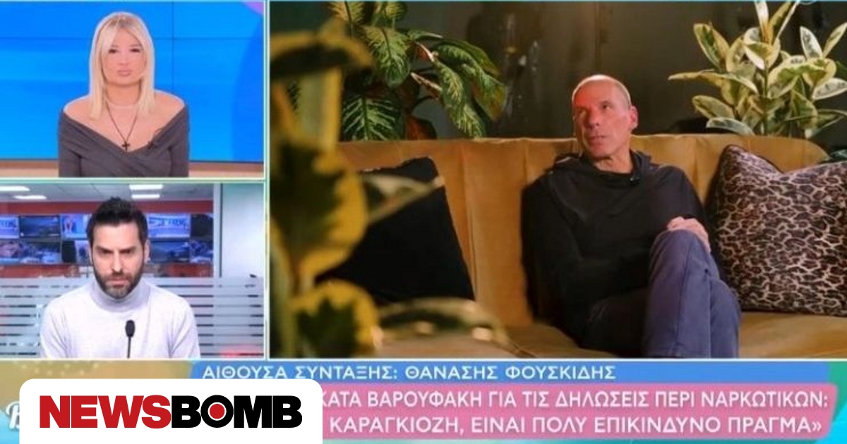Έξαλλη η Φ. Σκορδά με τον Γ. Βαρουφάκη για την ecstasy: «Είναι σε άλλη ...