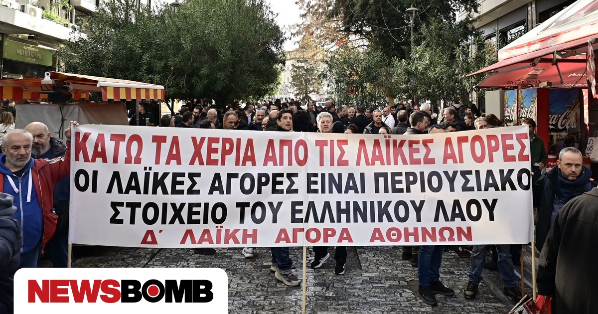 Λαϊκές αγορές: Ξεκίνησε η επ'αόριστον απεργία - Συγκέντρωση ...