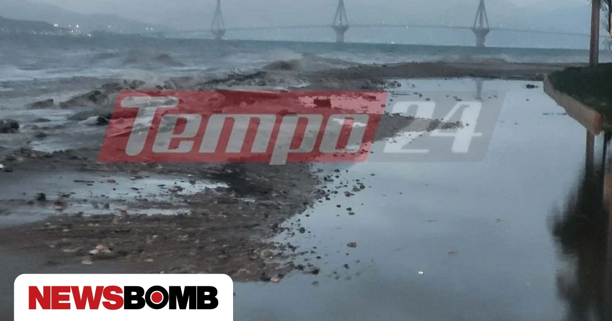Κακοκαιρία στην Αχαΐα: Η θάλασσα «κατάπιε» την παραλία - Χωρίς ρεύμα ...