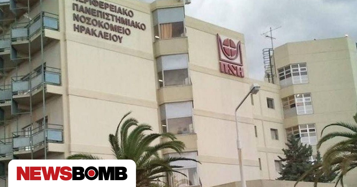 Από τη Γαύδο στη ΜΕΘ Παίδων του ΠΑΓΝΗ με ελικόπτερο 16χρονος – Δίνει ...