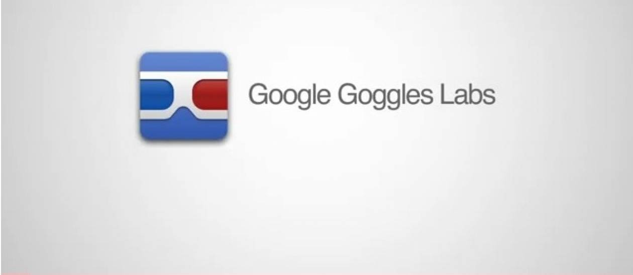 Google Goggles: λύνει και...Sudoku - Newsbomb