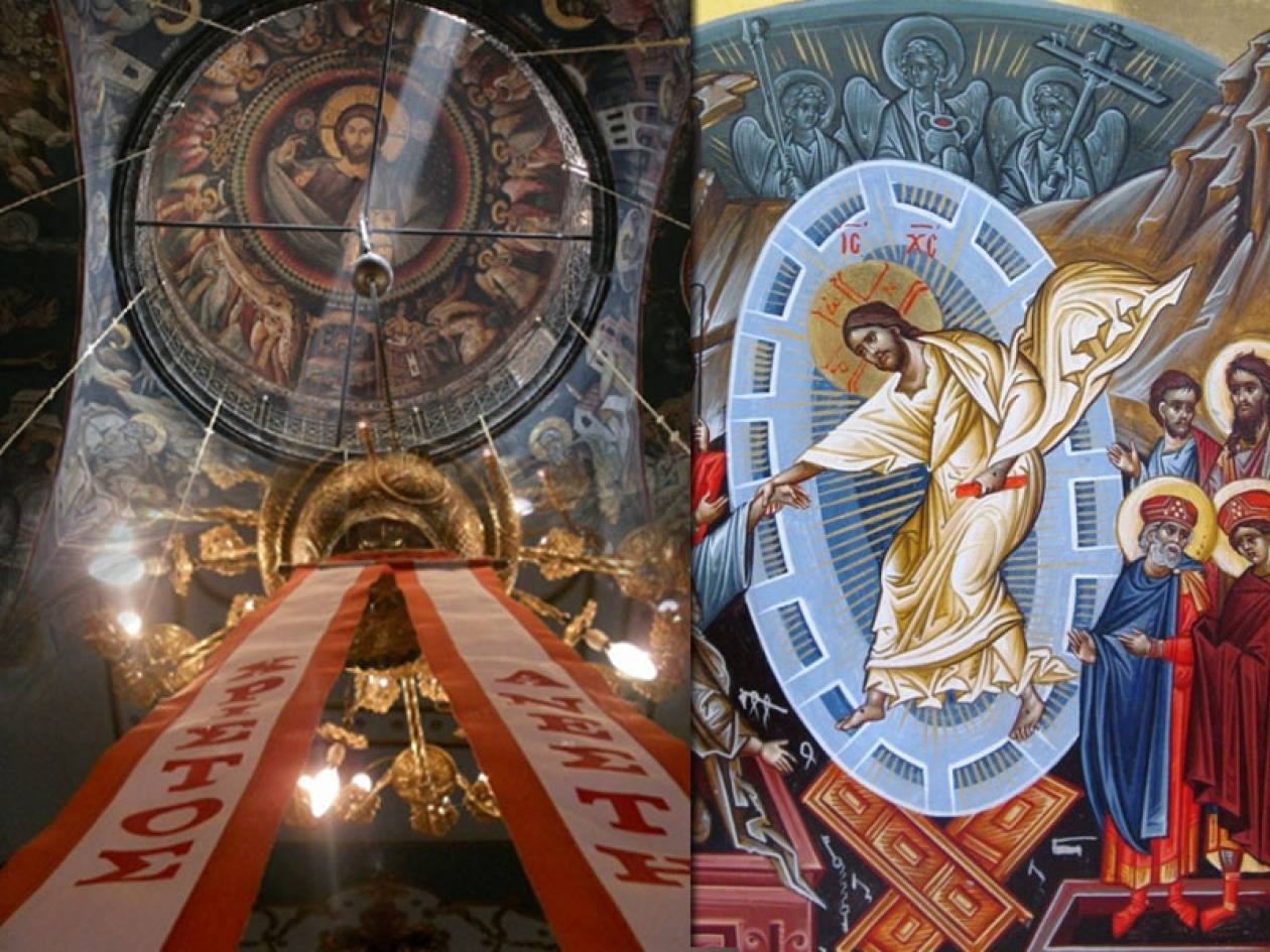 Τι συμβολίζει ο «Εσπερινός της Αγάπης» - Newsbomb