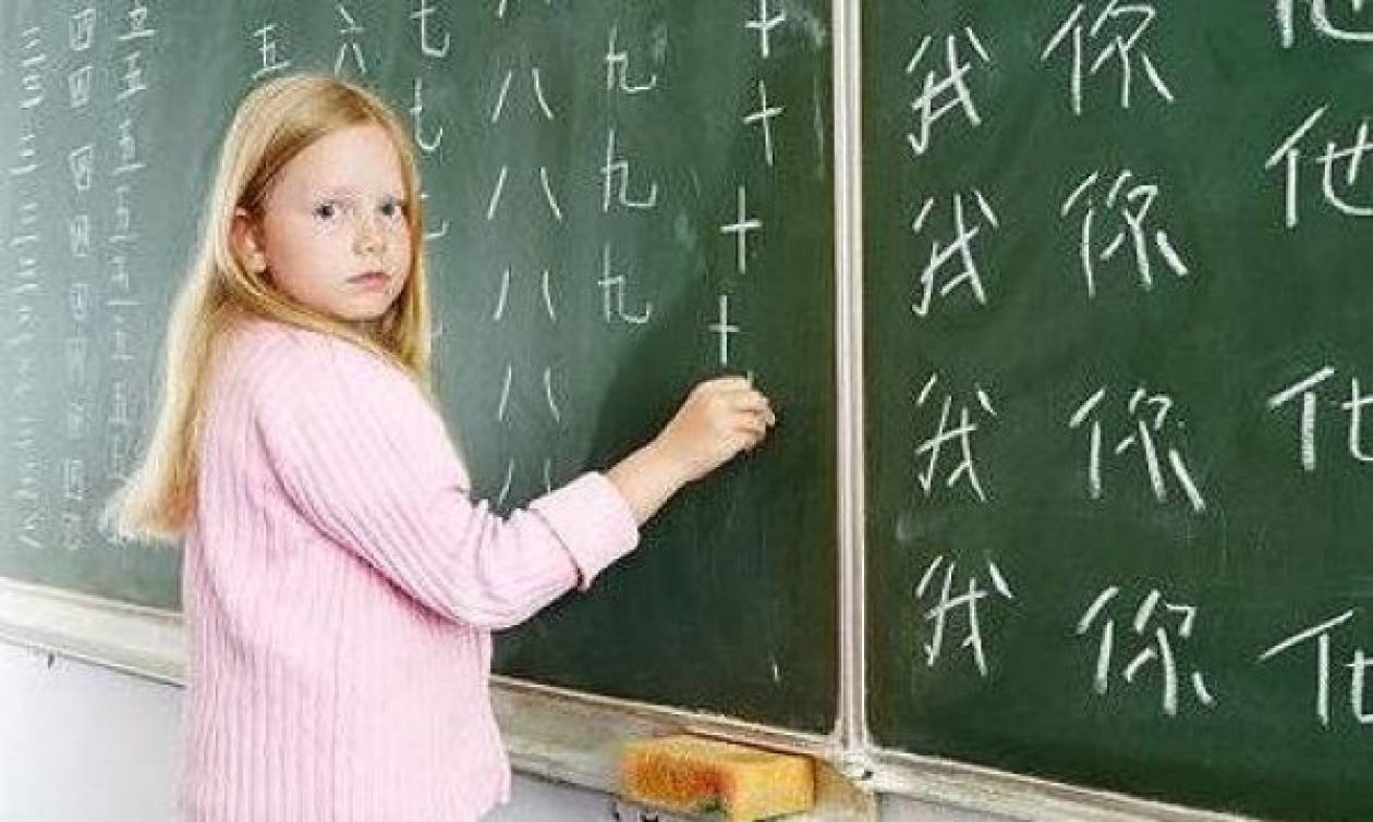 Η νεολαία στρέφεται στις πιο ασυνήθιστες ξένες γλώσσες - Newsbomb