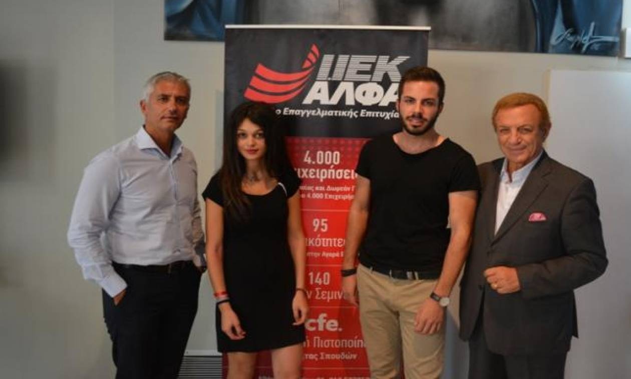 Μαυρίδης: «Το ΙΕΚ ΑΛΦΑ συνεργάζεται με πλήθος Μ.Μ.Ε. για την πρακτική ...
