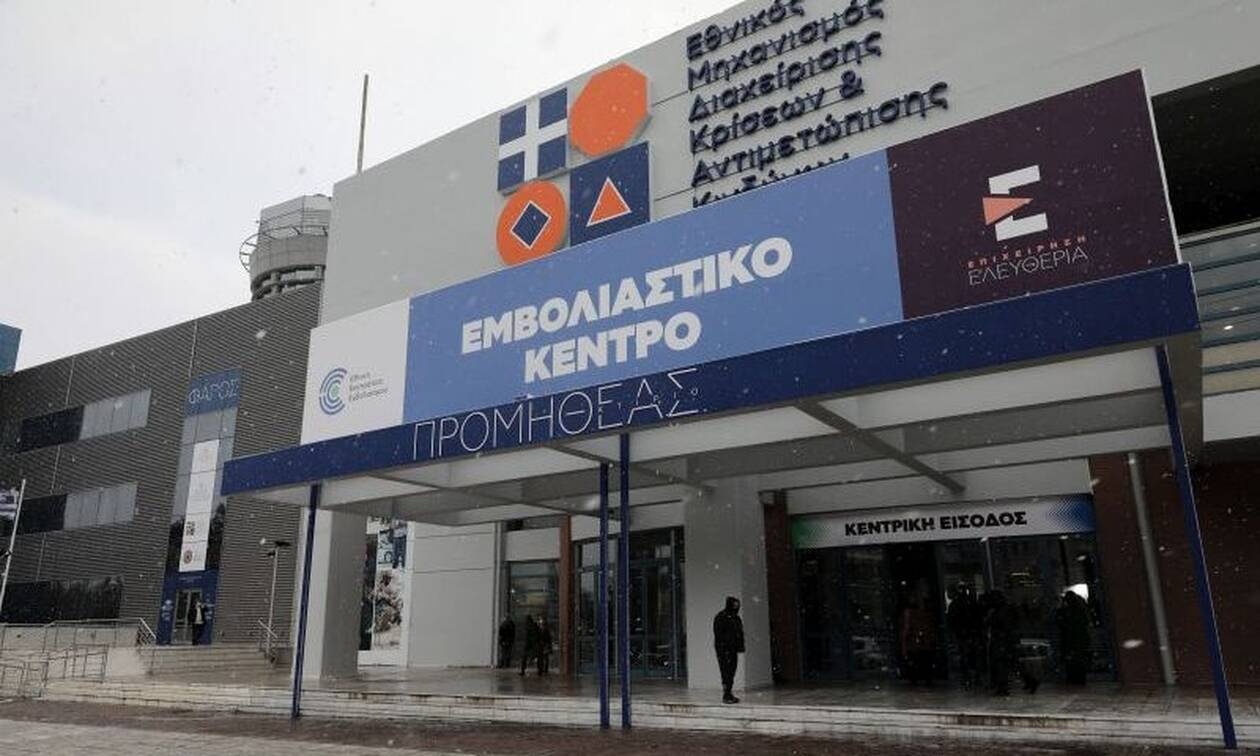 Εμβολιασμός: Ποιοι θα έχουν προτεραιότητα με βάση τα υποκείμενα ...
