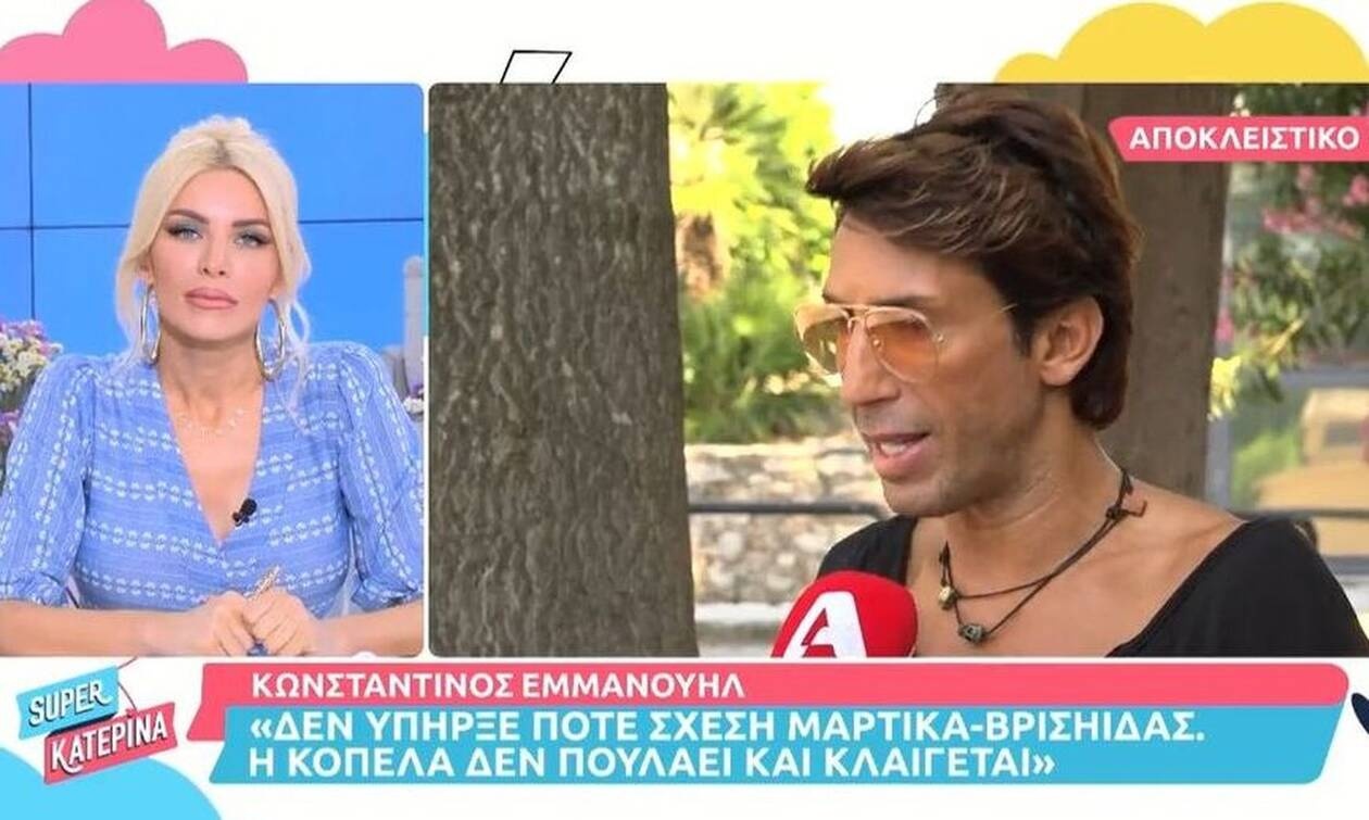 Κωνσταντίνος Εμμανουήλ: «Δημιούργησαν κάτι με τον Σπύρο Μαρτίκα για να ...