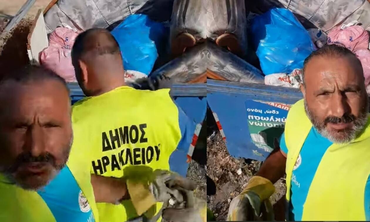 Ξεκαρδιστικό βίντεο: Κρητικός εξηγεί με απλά λόγια τι σημαίνει «γρόθος ...