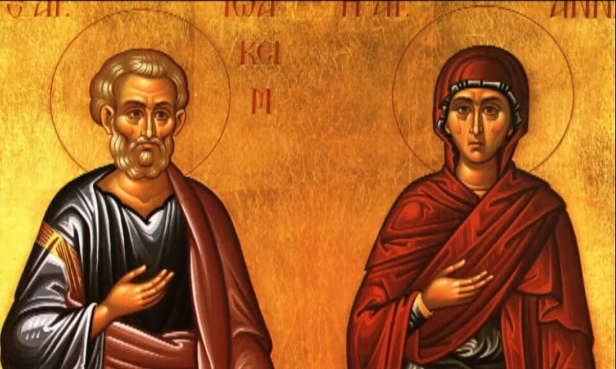 Εορτολόγιο: Σήμερα η γιορτή των Αγίων Θεοπατόρων Ιωακείμ και Άννης ...