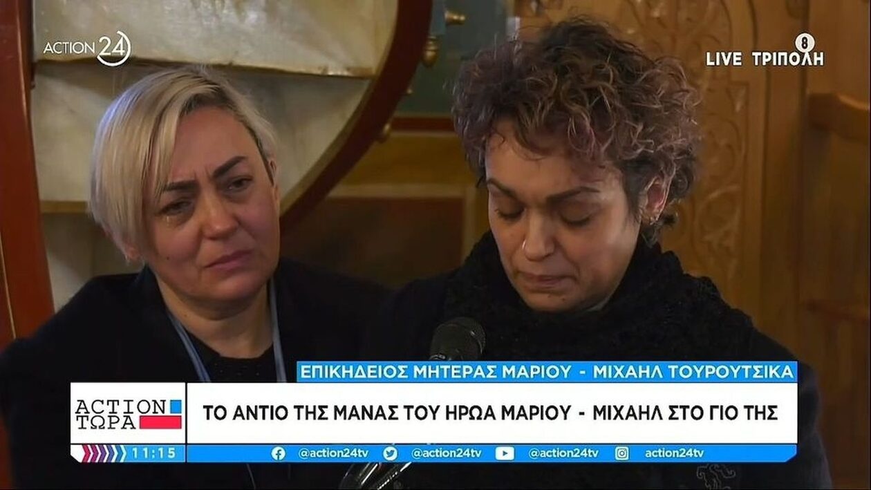 Μάριος Τουρούτσικας – Τα λόγια της μάνας στην κηδεία: «Αγόρι μου γλυκό ...